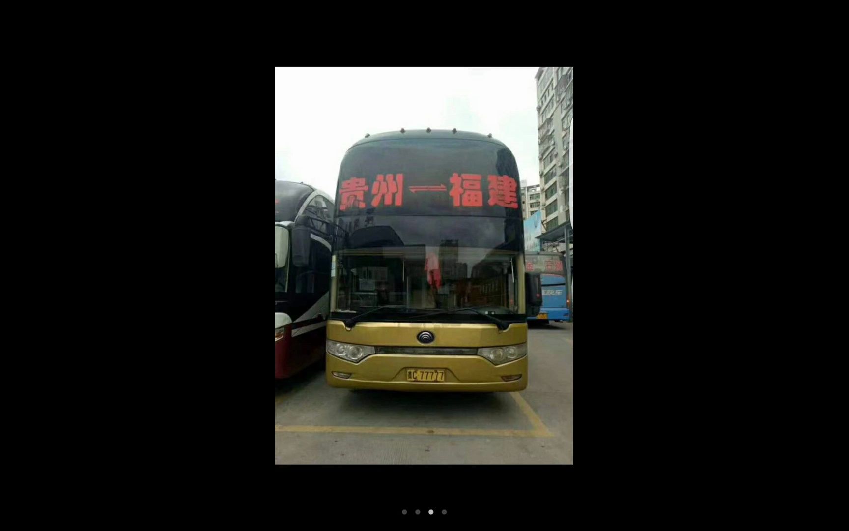 凯里到南昌汽车票时刻表及班次查询