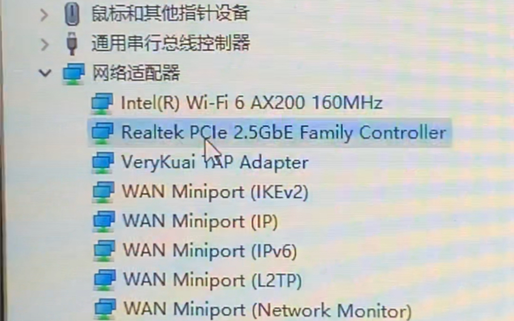 华硕b550m plus wifi 一代 重炮手加5800x3d 无故断网故障 有没有懂得...