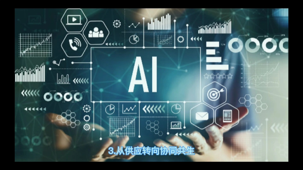 数字化时代的我们应该有什么样的认知?