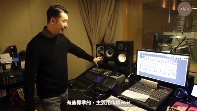 港乐 · 幕后|帶你參觀Edward Chan的nova studio(YouTube搬运)