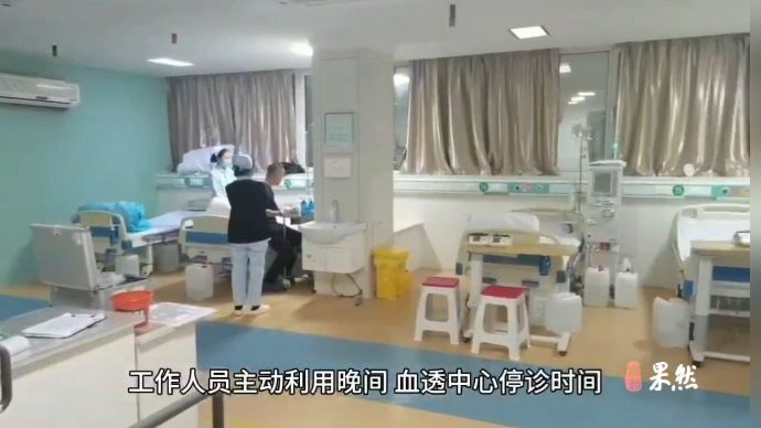 果然视频|济南市计量院对医院血液透析机开展错峰检测
