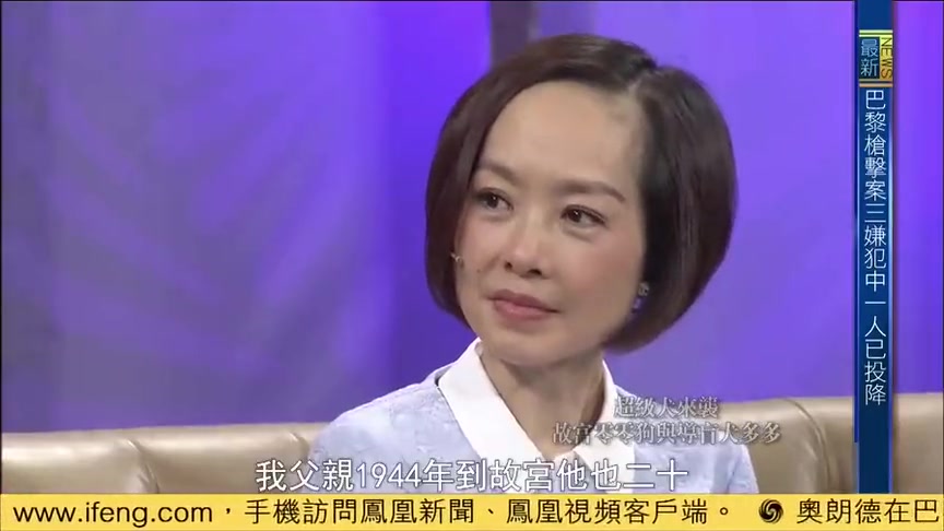 说出你的故事:常福茂讲述故宫灵异事件的真相