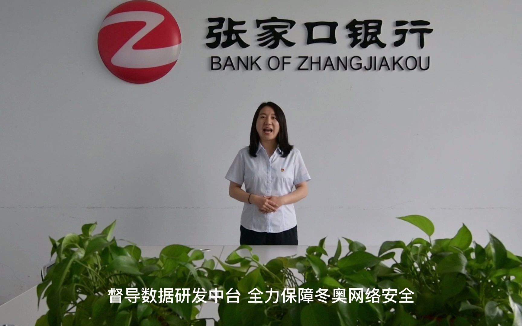 ...系统职工“中国梦 劳动美 金融情—喜迎二十大 建功新时代“演讲比赛