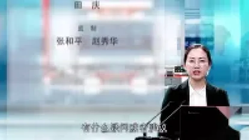 电子税务局用户如何修改注册手机号和登录密码