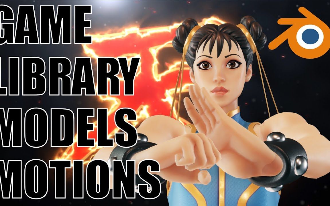 iBlender中文版插件 如何获取免费大量游戏模型资产库 Blender 插件 教程