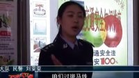 平凉:交通安全宣传进学校