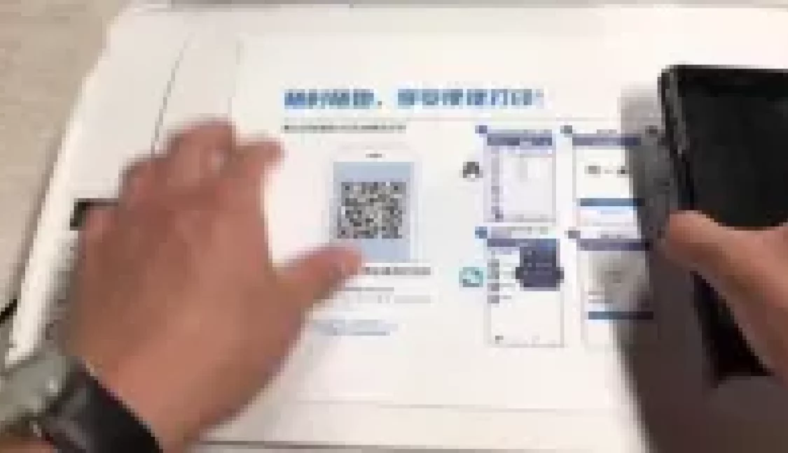 惠普3636打印机QQ物联操作步骤