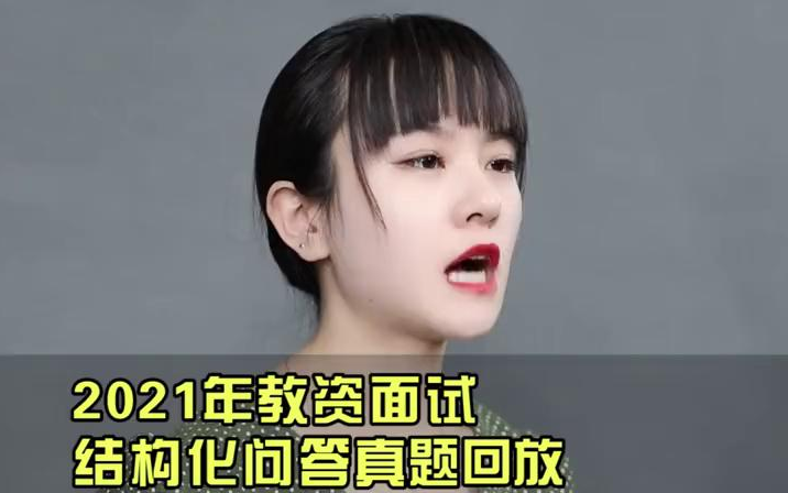 【应届生秋招】_作业的目的,是为了提升巩固学习,而不是为