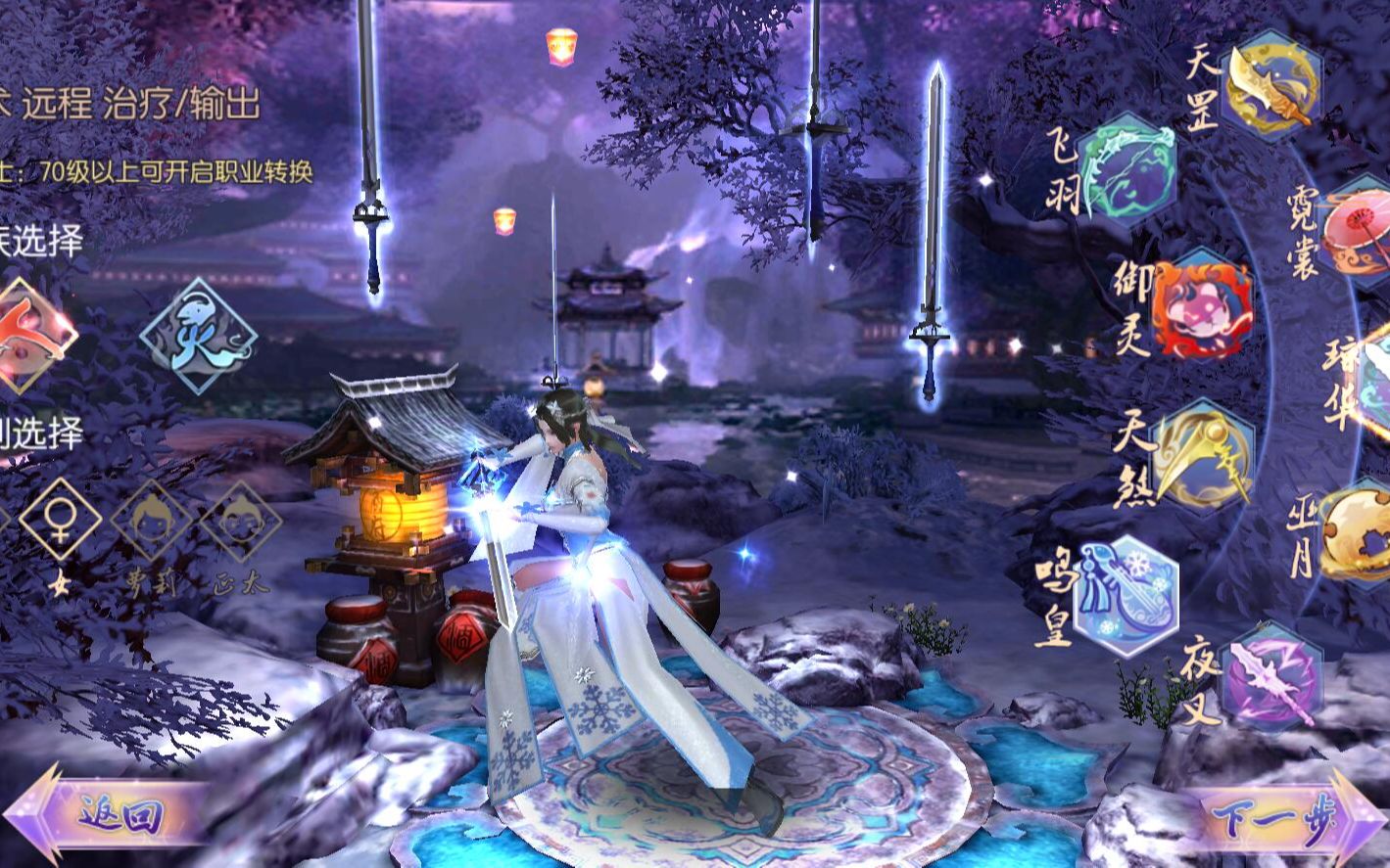 御剑情缘手游架设教学#剑侠情缘