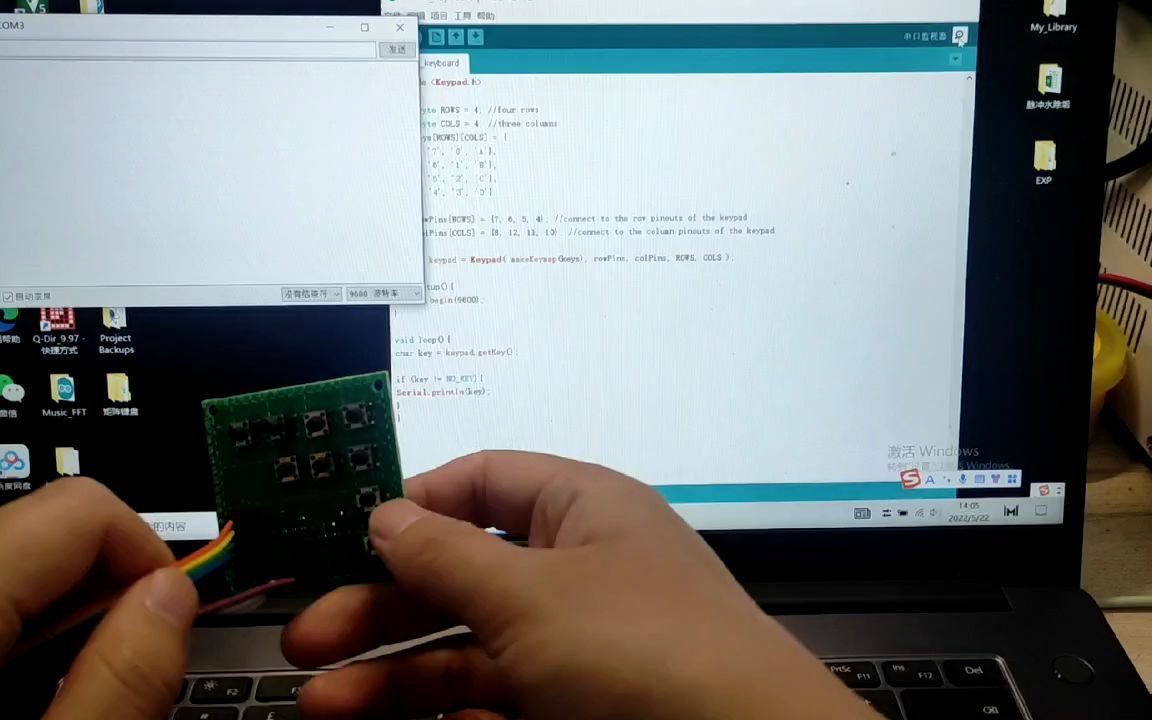 Arduino--矩阵键盘示例演示