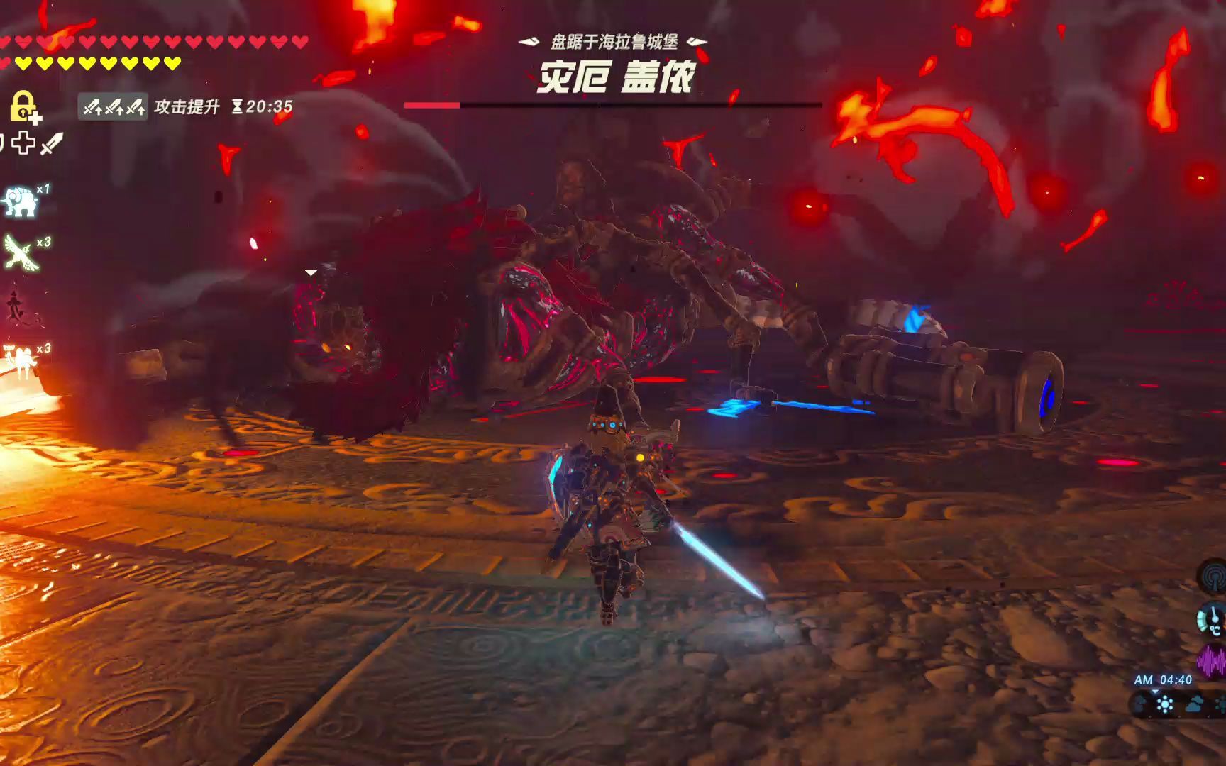 塞尔达旷野之息结局-讨伐最终boss