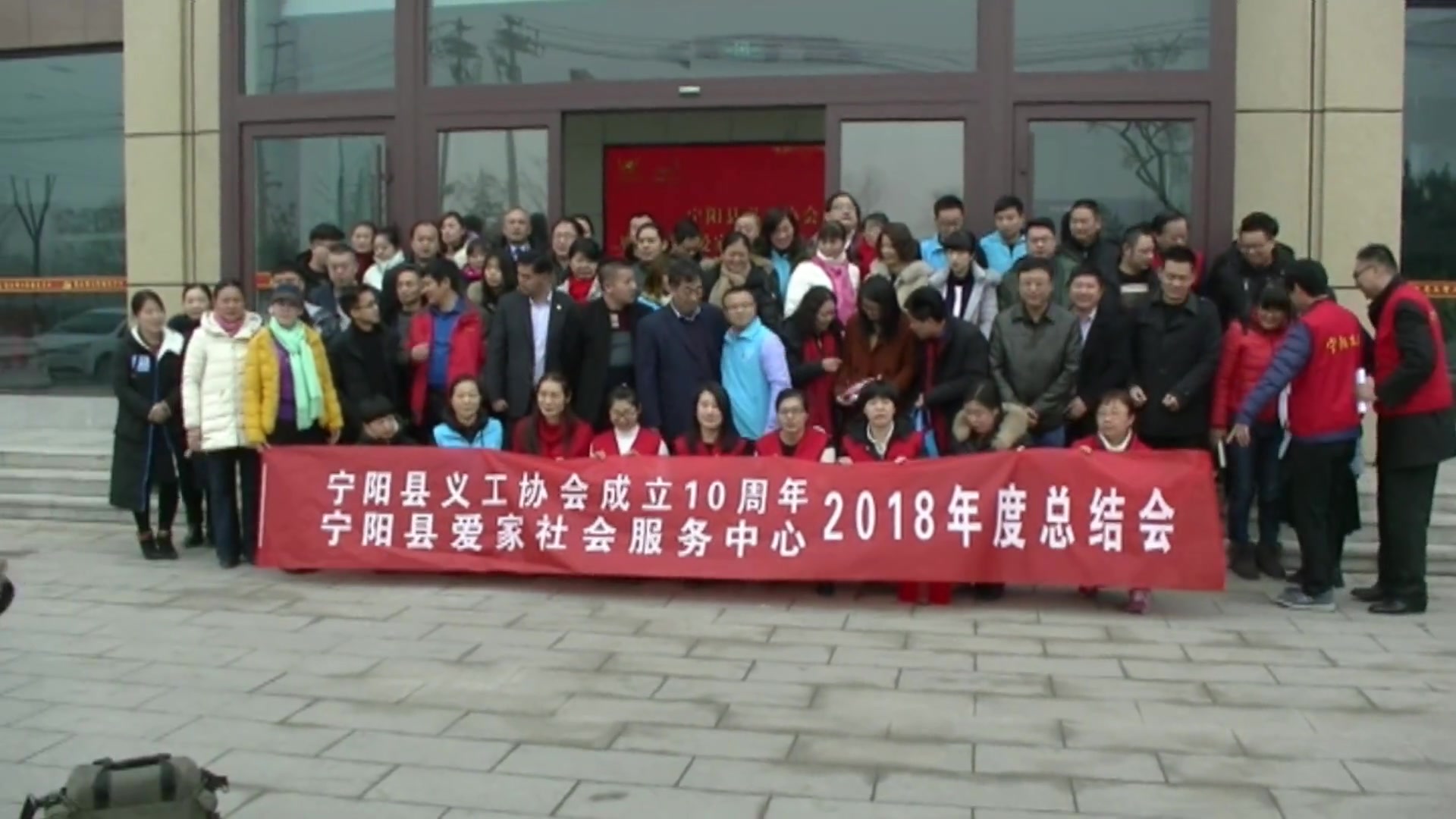 爱心协会十周年会庆 负责人:让优秀会员体现更多的社会价值
