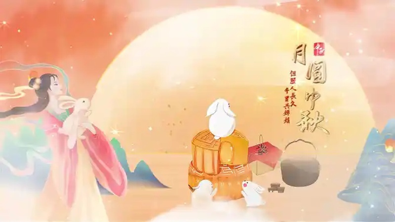 华夏传统节日中秋节是怎么来的