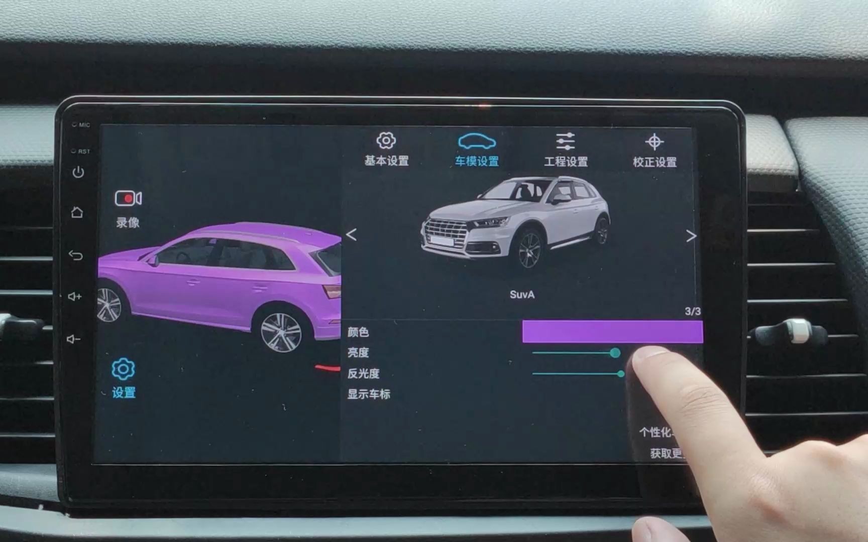 360全景常见问题及设置视频