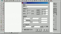 CASS自动生成坐标格网