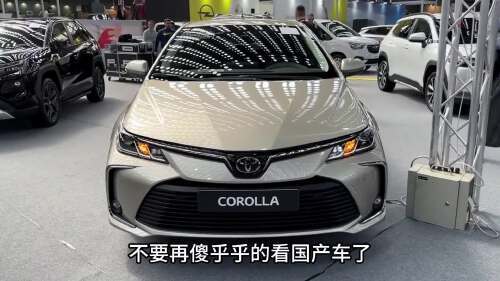 3款丰田卡罗拉落地参考及车型介绍