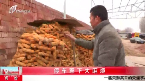 1.一起突如其来的交通事故,一个离奇的车祸现场