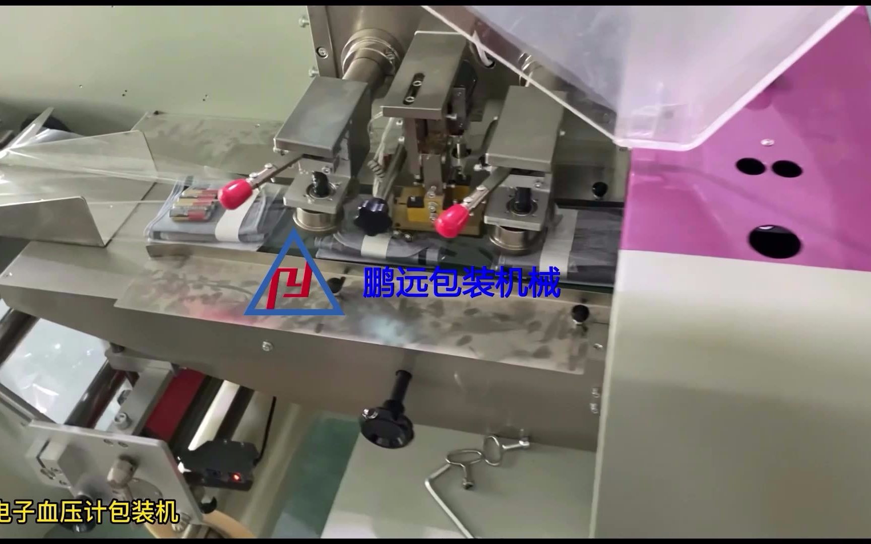 电子血压计包装机 测血压器独立包装机