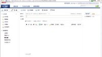 邮箱的注册和使用方法(大视频)分秒同步制作