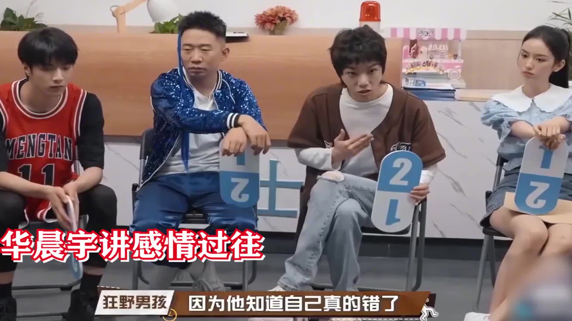 华晨宇被追问:后悔没和张碧晨在一起吗?注意他的反应,太真实