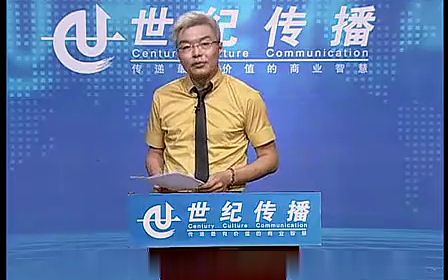 管理就要执行到位06