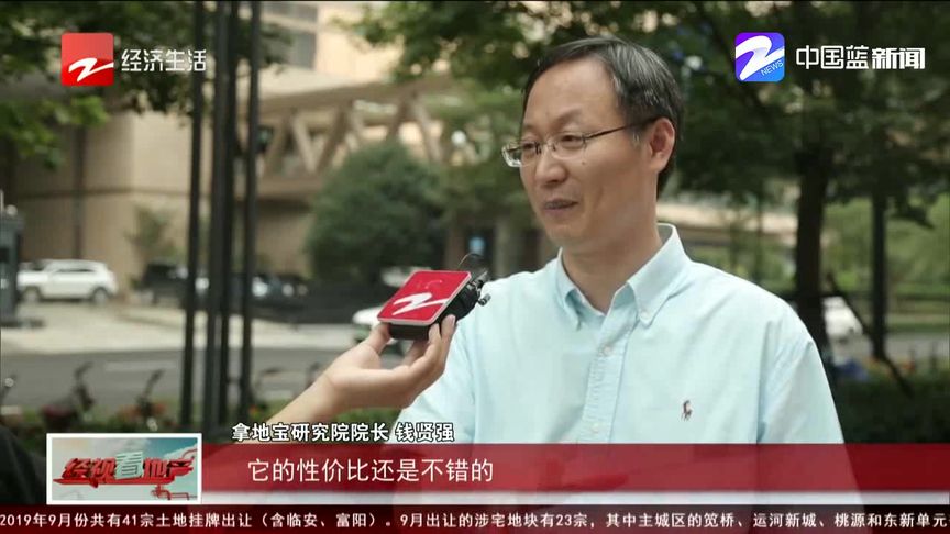萧山市北“解锁”未来新房上限价格 核心区与边缘区单价差四干