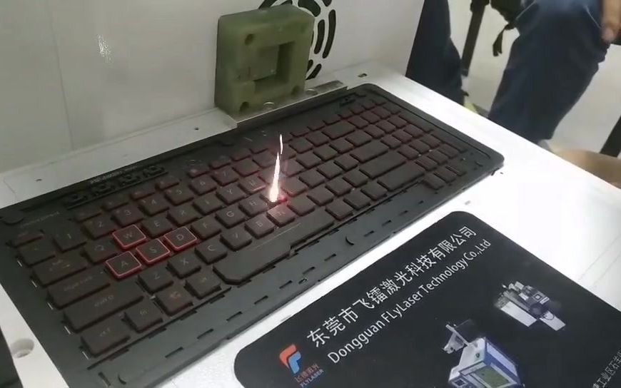 键盘上的字是怎么刻上去的?光纤激光打码机激光