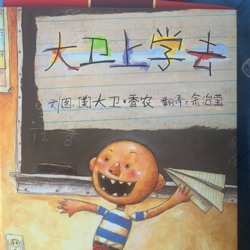 黄金丶猪扒饭 