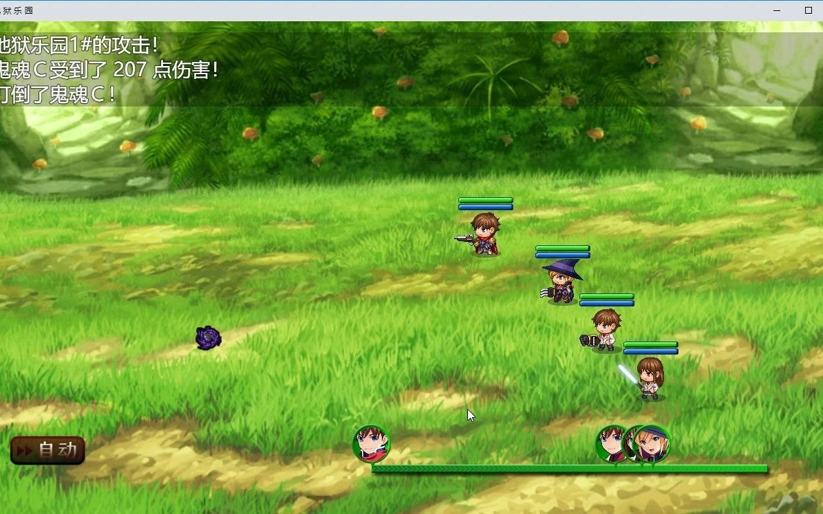 RpgMakerMz:自动战斗插件