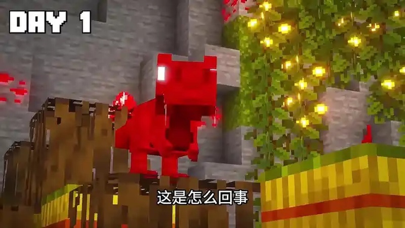 我的世界:变成血族恐龙在MC中生存100天!