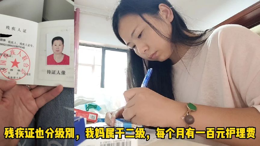 分享办理残疾证流程,高位截瘫病人如何在家护理和康复治疗!