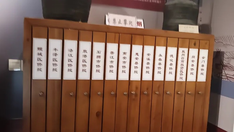 泉州侨批馆,侨民邮寄信件回国