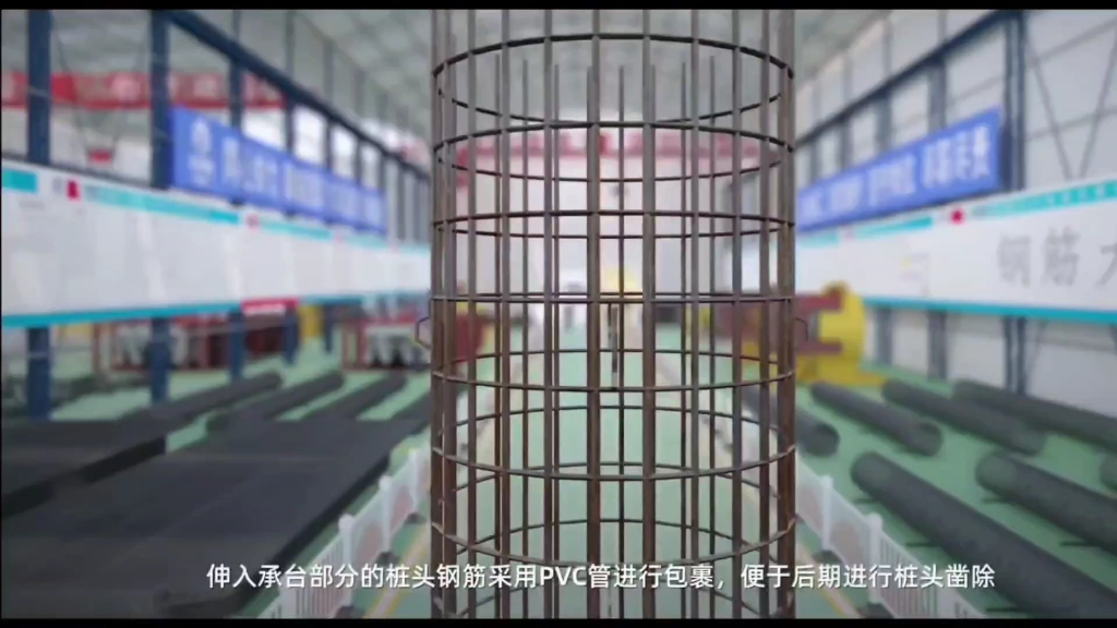 钻孔灌注桩施工工艺三维动画演示!