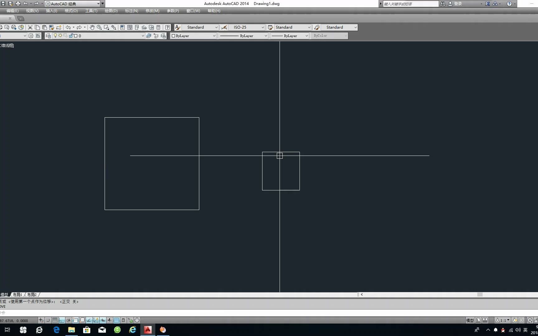 CAD03辅助命令-蓝光1080P