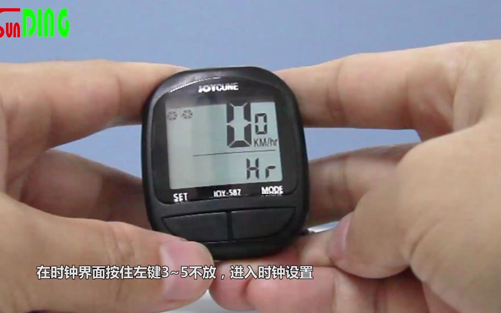 JOY-587A码表设置