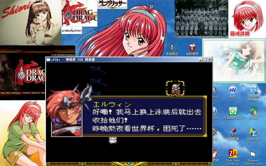 ◇ 【难(听)声配音版】PS版《梦幻模拟战2之暗黑剧场》剧情演示