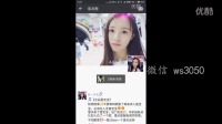 微商管家6.0操作方法视频微信ws3050