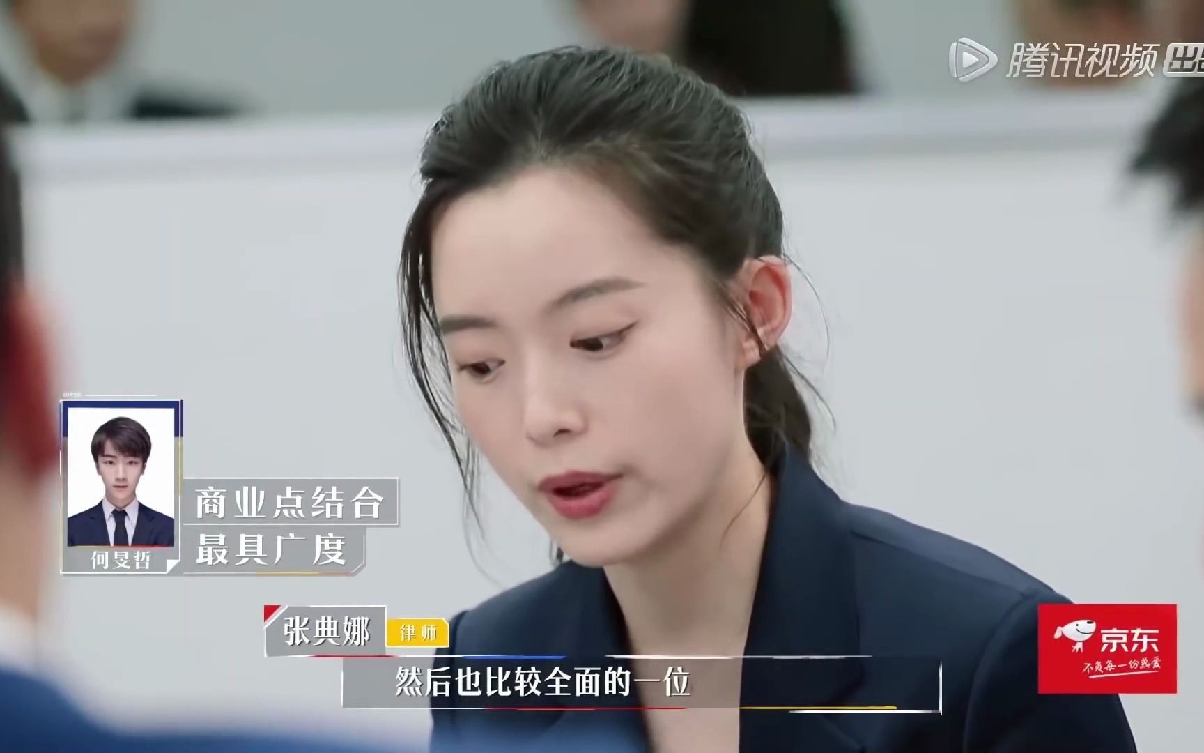 【令人心动的offer S2】来看看律师们怎么评价实习生,有两位实习生将...