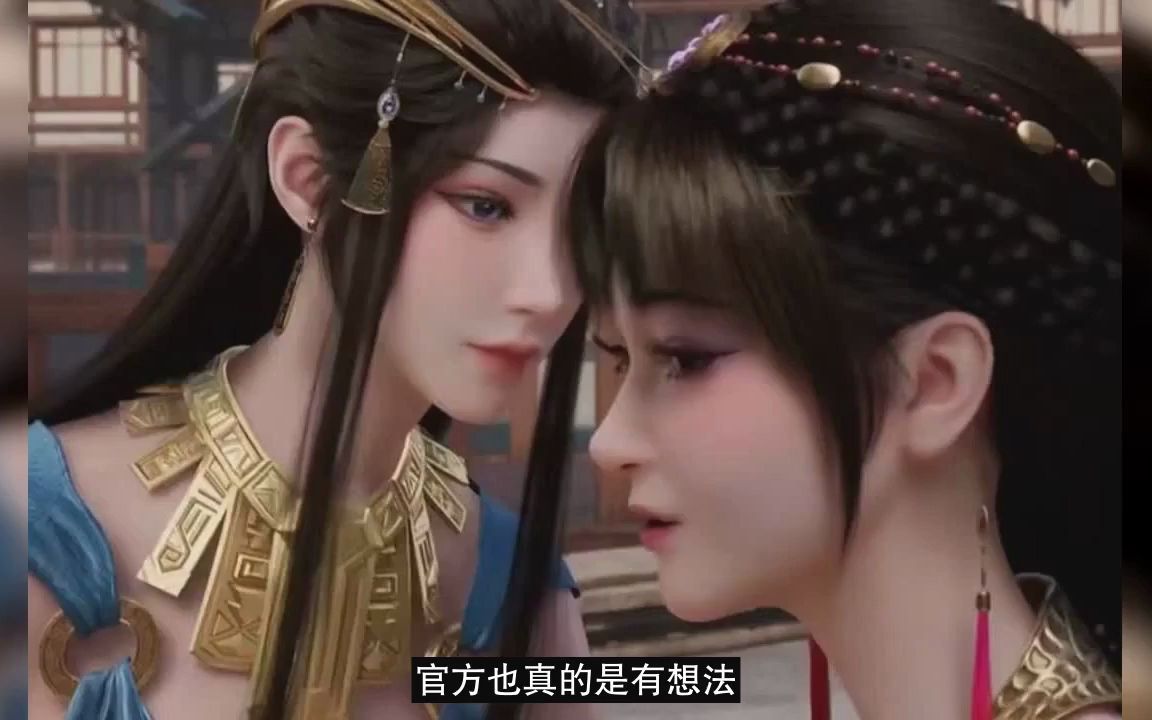 凡人修仙传:搞半天原来动漫官方做的是串联戏,把不重要的省了