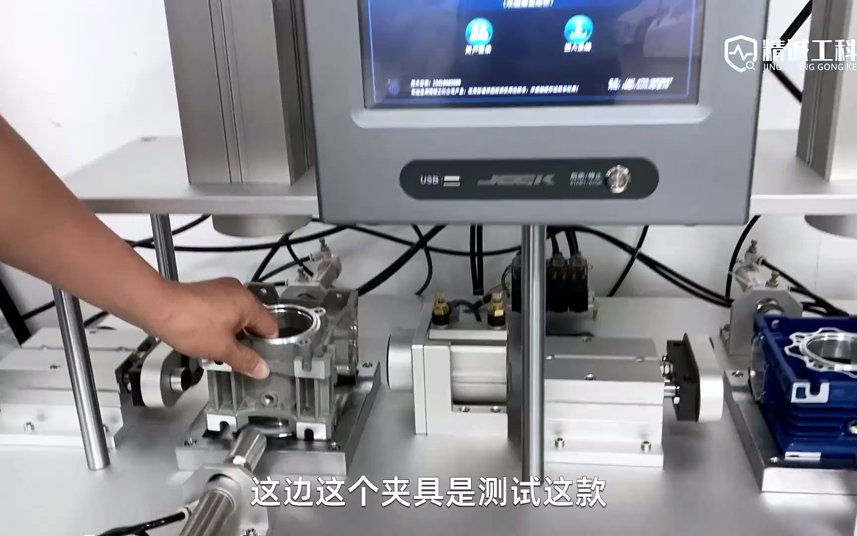 压铸件气密性测试仪,双工位可测两款产品,检测压铸缺陷和砂眼孔,国产...