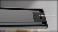 粤奇胜电力轨道插座安装演示