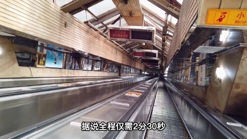 自动扶梯到底安全吗自动扶梯的工作原理涨知识冷知识我在快手涨知识