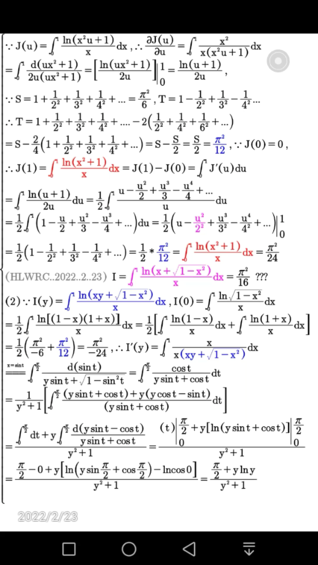 【高数数学日经题天天出现】我用分部积分法求解反常定积分∫Ln(x+...