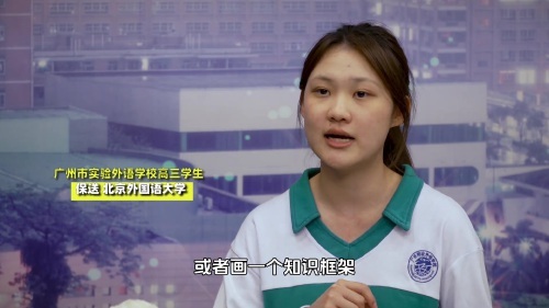 一分钟学习方法介绍:养成归纳总结的习惯,复习更高效