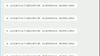淘宝网店的人工客服在哪里怎么找