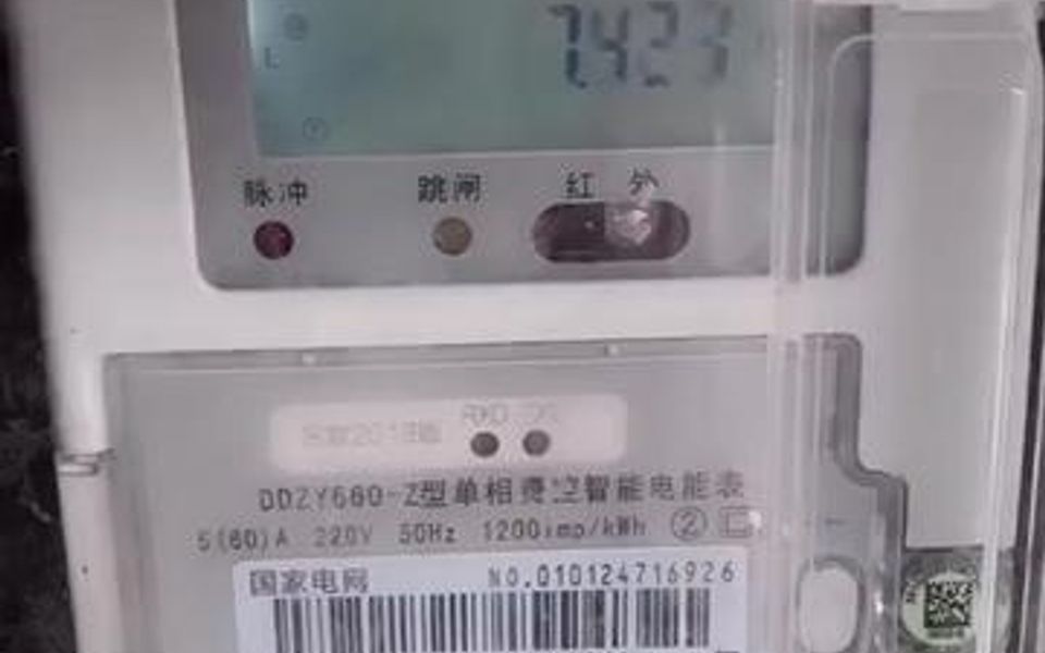 怎么看家里的总用电量,农村的电表都用这种。