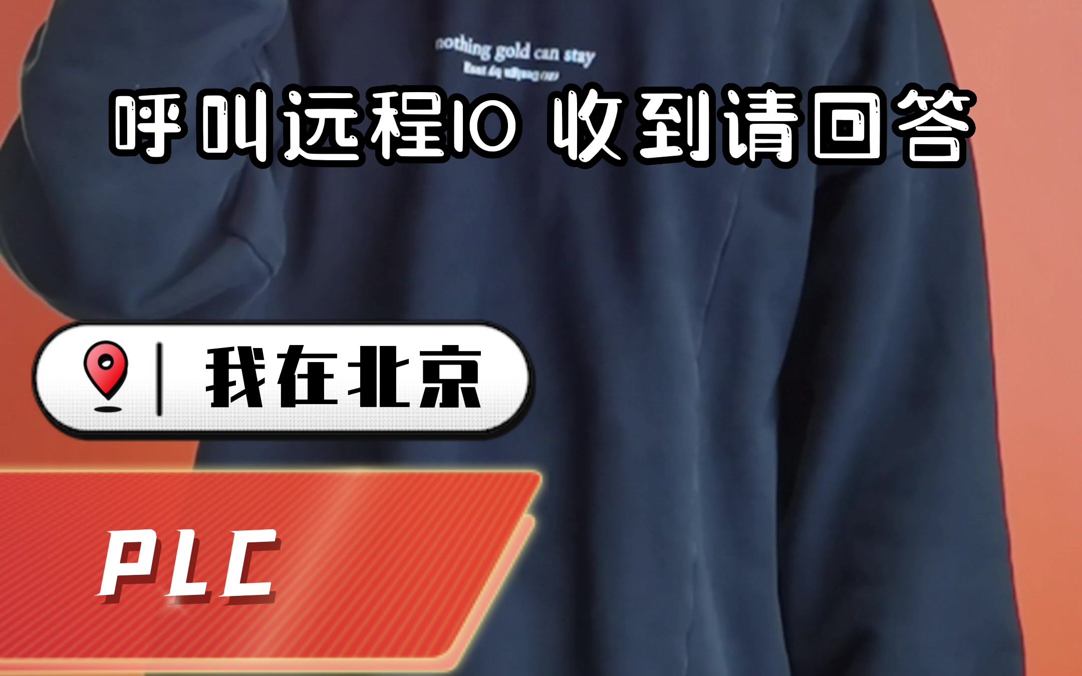 生动演绎5G+工业远程控制,“异地”也可以实现设备管理!