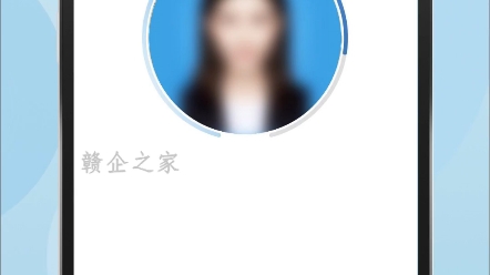 支付宝登记注册身份验证小程序操作介绍