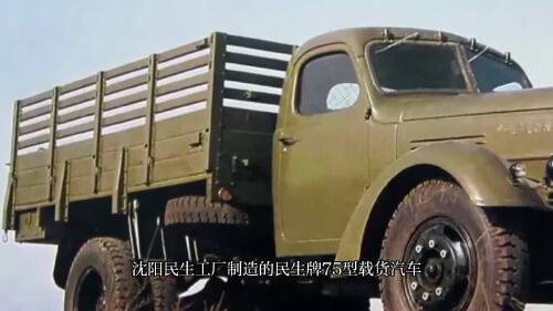 中国第一辆汽车竟不是红旗?揭秘国车诞生的传奇往事