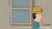 有限空间安全作业